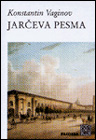 Jarčeva pesma