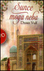 Sunce moga neba