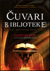 Čuvari biblioteke