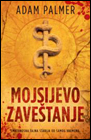 Mojsijevo zaveštanje