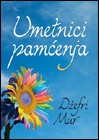 Umetnici pamćenja