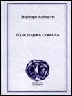 Tolstojeva sonata