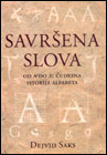 Savršena slova