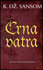 Crna vatra