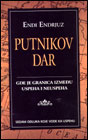 Putnikov dar