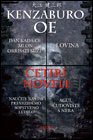 Četri novele