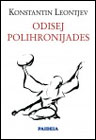 Odisej Polohronijades