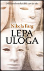 Lepa uloga