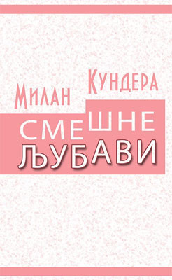 Smešne ljubavi