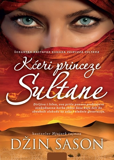 Kćeri princeze Sultane