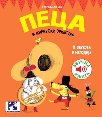 Peca i cirkuski orkestar