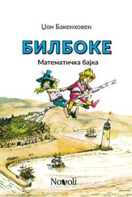 Bilboke - Matematička bajka