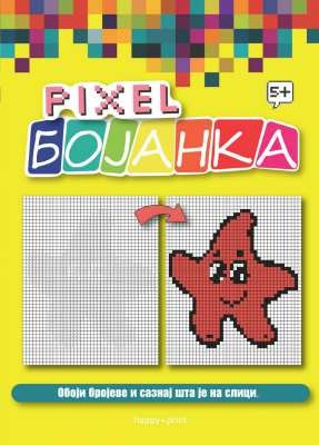 Bojanka - Pixel (316)