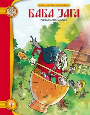 Baba Jaga