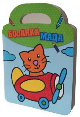 Bojanka - Maca