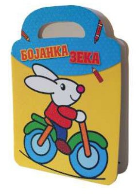 Bojanka - Zeka