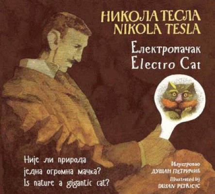 Elektromačak - Electrocat