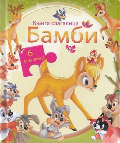 Bambi knjiga slagalica