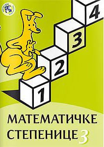 Matematičke stepenice 3