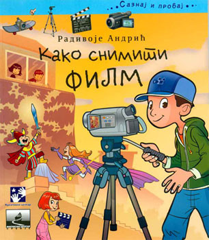 Kako snimiti film