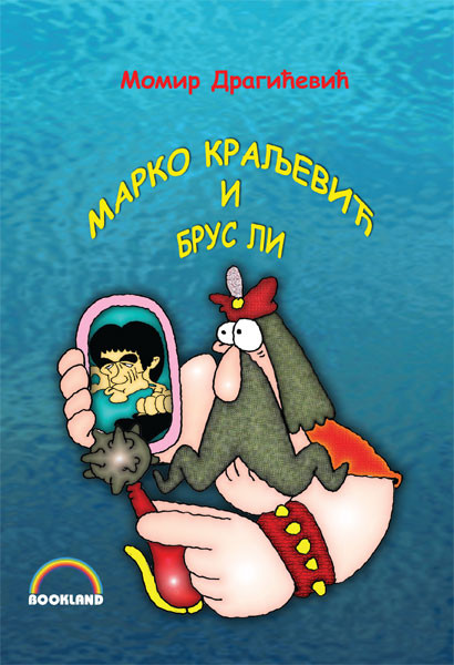 Marko Kraljević i Brus Li