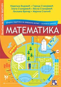 Matematika - zbirka zadataka za završni ispit