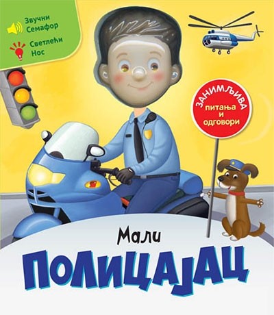 Mali policajac