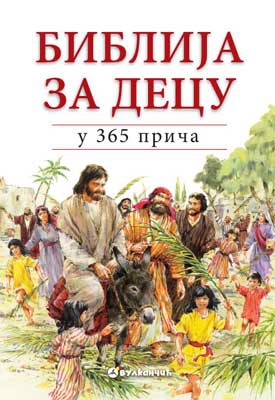 Biblija za decu u 365 priča