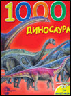 1000 dinosaura