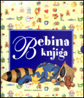 Bebina knjiga