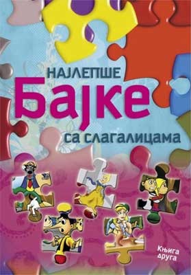 Najlepše bajke sa slagalicama II deo