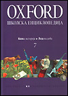 Oxford - školska enciklopedija 7. tom