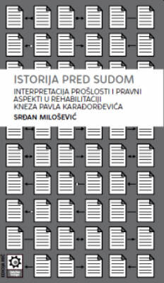 Istorija pred sudom - interpretacija prošlosti i pravni aspekti u rehabilitaciji kneza Pavla Karađorđevića