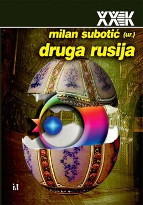 Druga Rusija