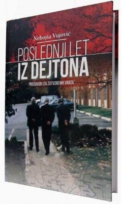 Poslednji let iz Dejtona