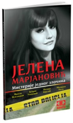 Jelena Marjanović - Misterije jednog zločina