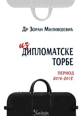 Iz diplomatske torbe (period 2016-2018)