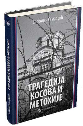 Tragedija Kosova i Metohije