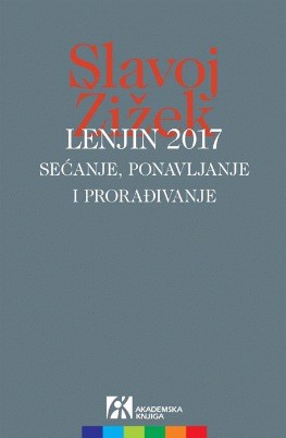 Lenjin 2017 - sećanje, ponavljanje i prorađivanje