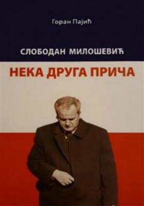 Slobodan Milošević - neka druga priča