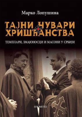 Tajni čuvari hrišćanstva - templari, zmajonosci i masoni u Srbiji