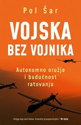 Vojska bez vojnika