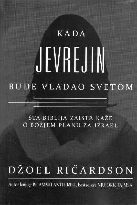 Kada Jevrejin bude vladao svetom