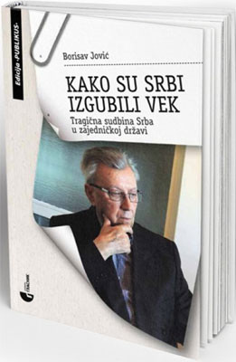 Kako su Srbi izgubili vek