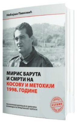 Miris baruta i smrti na Кosovu i Мetohiji 1998. godine