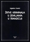 Žrtve kriminala u zemljama u tranziciji