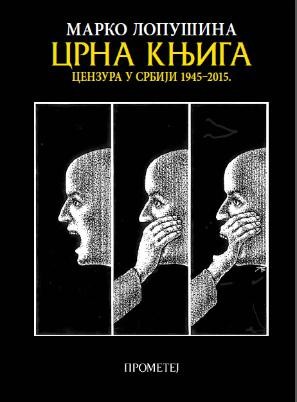 Crna knjiga - Cenzura u Srbiji 1945 - 2015