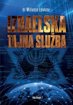 Izraelska tajna služba