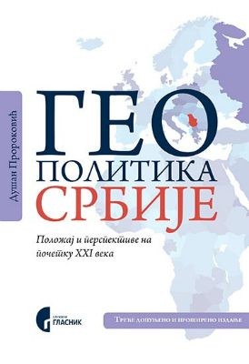 Geopolitika Srbije - položaj i perspektive na početku XXI veka