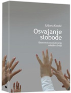 Osvajanje slobode – ekonomska socijalizacija mladih u Srbiji